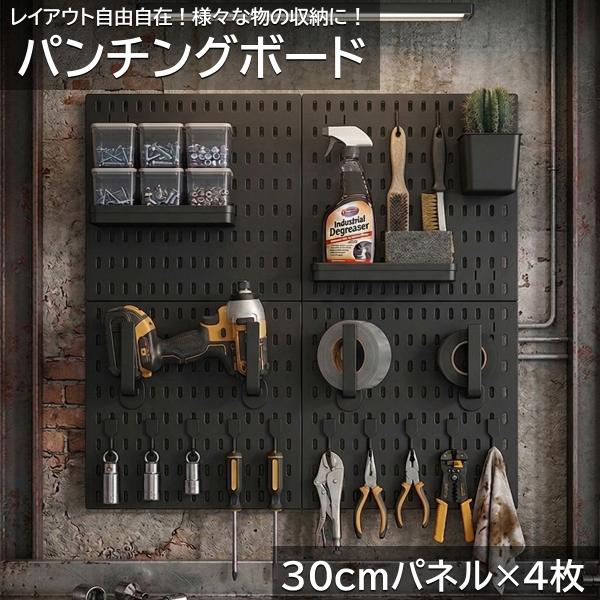 壁面ディスプレイ 壁面インテリア オープンラック 省スペース キーフック スパイスラック 玄関収納 キッチンラック 工具 ツール ゲーミング マウス キーボード 観葉植物 PP樹脂