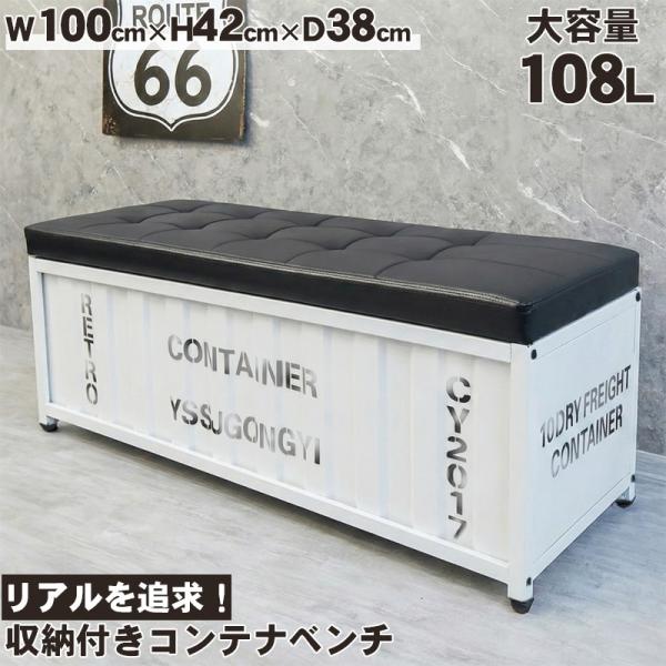 収納 レザー 踏み台 頑丈 丈夫 足置き スツールチェア キャビネット 収納ボックス ブリキ アメリカ雑貨 アンティーク アメリカンレトロ ビンテージ 男前 インテリア カフェ 収納箱 宝箱 世田谷ベース ガレージ