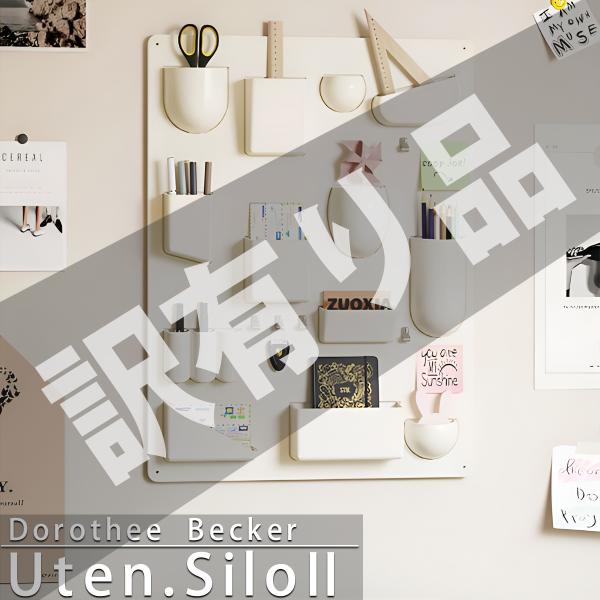 壁収納 Uten.Silo ウーテンシロ2 ホテルライク モダン かわいい リプロダクト ABS カラフル リビング 店舗 キッチン収納 オフィス 雑貨収納 ラック  人気 新築祝い リフォーム