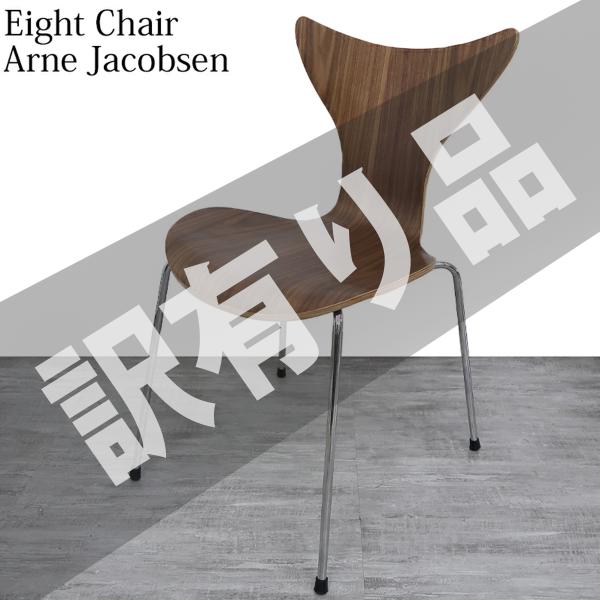 リリーチェア Arne Jacobsen アルネ ヤコブセン LILY 北欧 チェア LILYチェア 木目調 椅子 名作 ホテルライク ミッドセンチュリー リプロダクト パーソナルチェア 1人掛け 韓国