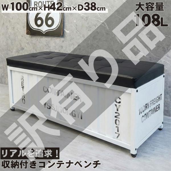 収納 レザー 踏み台 頑丈 丈夫 足置き スツールチェア キャビネット 収納ボックス ブリキ アメリカ雑貨 アンティーク アメリカンレトロ ビンテージ 男前 インテリア カフェ 収納箱 宝箱 世田谷ベース ガレージ