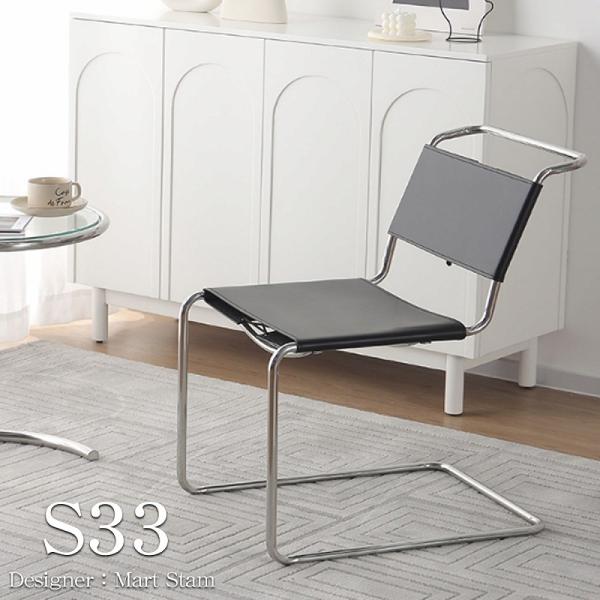 アームレスト レザーチェア シック モノトーン ナチュラル  北欧デザイン マルトスタム イタリア  革 バウハウス リプロダクト トーネット THONET 現代 アンティーク