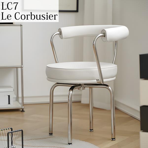 おしゃれ デザイナーズチェア 国内在庫 フォートゥイユ トゥルナン デュラーブル  スイヴェルチェア PUレザー 椅子 名作 ホテルライク ミッドセンチュリー リプロダクト パーソナルチェア 1人掛け 韓国