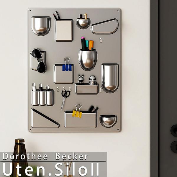 壁収納 Uten.Silo ウーテンシロ2 ホテルライク モダン かわいい リプロダクト ABS カラフル リビング 店舗 キッチン収納 オフィス 雑貨収納 ラック  人気 新築祝い リフォーム