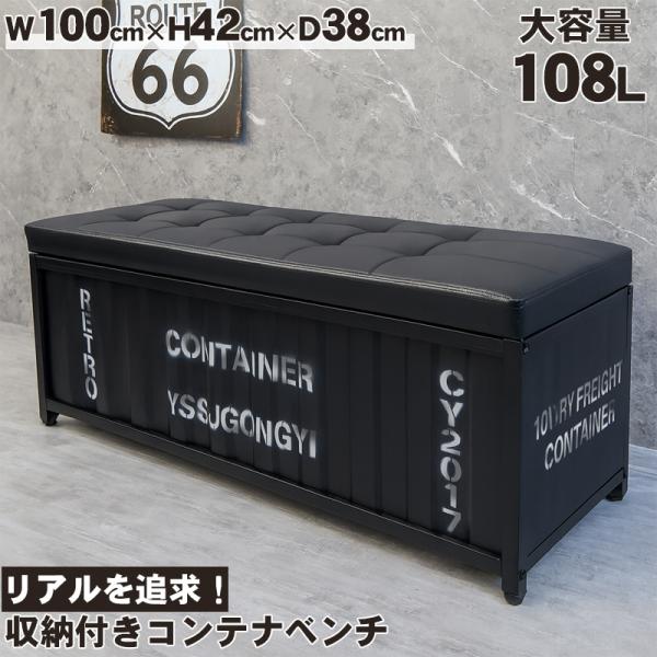 収納 レザー 踏み台 頑丈 丈夫 足置き スツールチェア キャビネット 収納ボックス ブリキ アメリカ雑貨 アンティーク アメリカンレトロ ビンテージ 男前 インテリア カフェ 収納箱 宝箱 世田谷ベース ガレージ