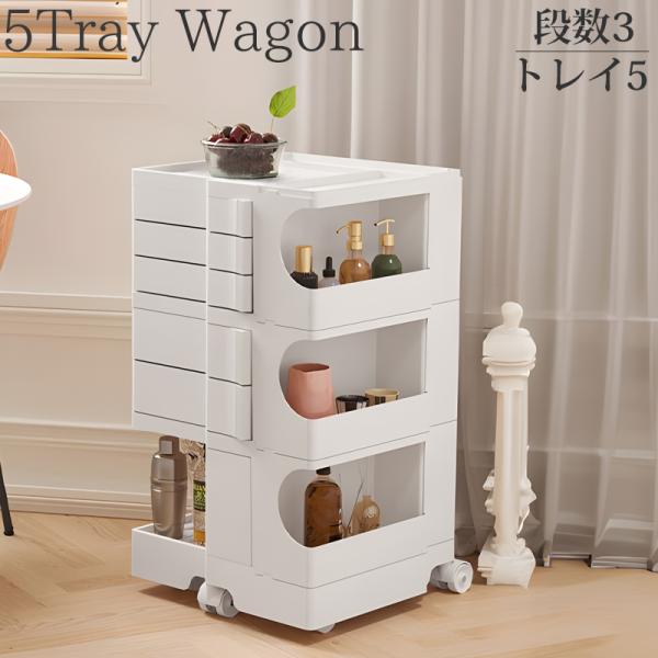 キッチンワゴン 収納ラック キッチン 収納 マルチワゴン 韓国 おしゃれ サイドテーブル ホテルライク モダン かわいい リプロダクト ABS カラフル リビング 店舗 キッチン収納 オフィス 雑貨収納 ラック  人気 新築祝い リフォーム 北欧