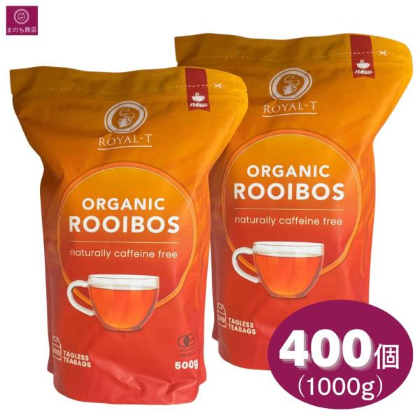 ロイヤルTのルイボスティーは100%オーガニックのルイボスから作られる「味・品質・鮮度」にこだわった無農薬・無添加のオリジナルブレンドティーです。味と香り、抽出した際の色、健康効果の基準をクリアした有機栽培の茶葉のみを使用しております。無農...