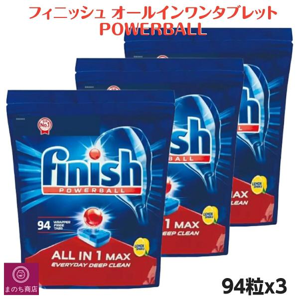 たった1粒で、食器洗いの悩みを解決。きれいで輝く洗い上がりに！2種類の酵素で汚れを落とすレッドボールテクノロジーを採用。青層のアルカリ成分は油汚れをしっかり落とします。沢山の食器もこれ1粒で簡単洗浄。フィニッシュ オールインワン パワーボー...
