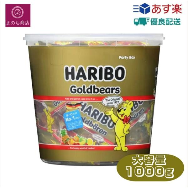 小さなクマの形をした世界中で愛されるグミキャンディ。1922年誕生以来、ハリボー人気No.1のゴールドベアが食べやすい個包装に入っています・ハリボー人気No.１のゴールドベアをたっぷりお楽しみいただけます。・シェアできる個包装で持ち運びにも...