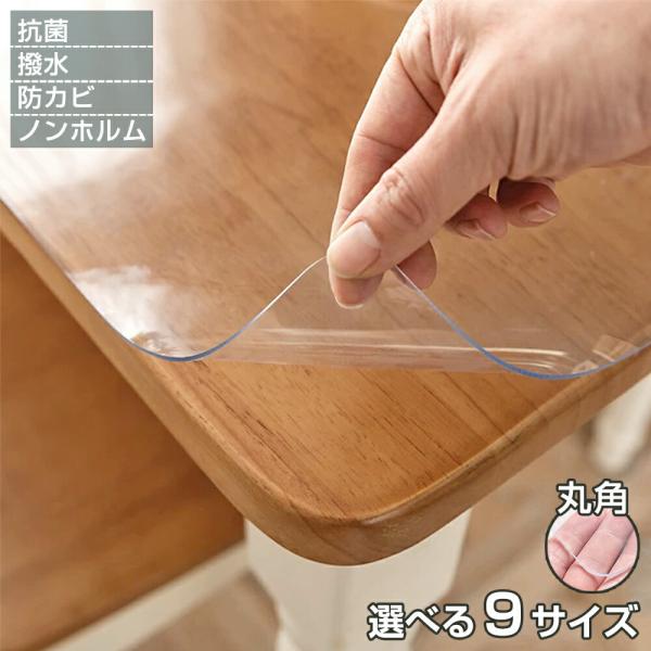 ■送料無料（沖縄県・離島は送料別途）■サイズ45×30cm60×43cm84×50cm80×80cm75×120cm90×60cm120×60cm90×120cm90×150cm■生産国中国■備考 【完成品】商品写真はできる限り実物の色に近...