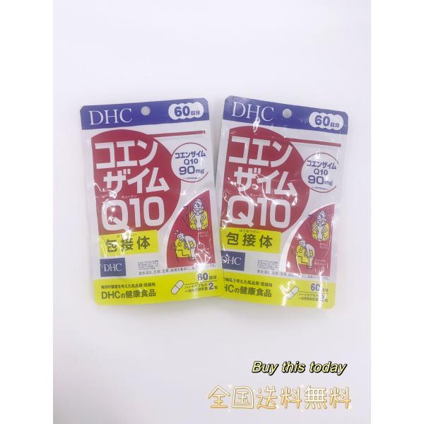 吸収力の高いコエンザイムQ10包接体を配合！体の中から若々しく、美しく。体のために大切な栄養素、コエンザイムQ10が、効率的に摂取できるようになりました。
