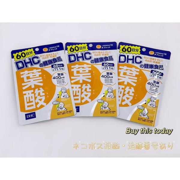 ●胎児の成長に関わる必須栄養素として世界的に重要性が認められている葉酸。妊娠の可能性がある女性は、通常必要とされる量以外に400μgもの葉酸を摂取することが望ましいとされています。●食品にも含まれていますが、熱に弱く、また水溶性のため、多く...