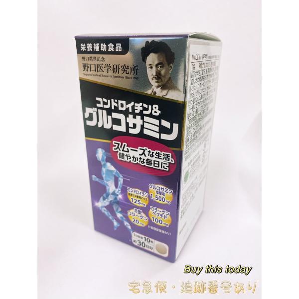 商品名 コンドロイチン＆グルコサミン製品特長 【栄養補助食品】体をアクティブに動かしたい方に！●年齢的に、関節に違和感を覚え始めた●ウォーキングやマラソンをこれからも継続したい[栄養管理士のコメント]コンドロイチンとは、関節の 周囲にある軟...
