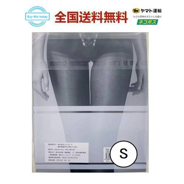 素足のような滑らかさとしなやかさ。特殊な編み方と部分ごとの着圧コントロールにより、ヒップからウエストへの美しいラインをメイク。さらに高級感のある光沢をプラスした色合いとともに段階着圧設計により、引き締まった美脚ラインを演出します。原材料 ナ...