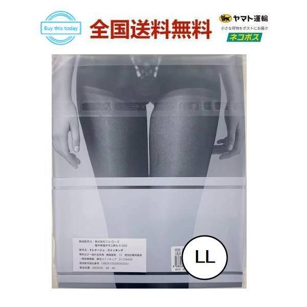 素足のような滑らかさとしなやかさ。特殊な編み方と部分ごとの着圧コントロールにより、ヒップからウエストへの美しいラインをメイク。さらに高級感のある光沢をプラスした色合いとともに段階着圧設計により、引き締まった美脚ラインを演出します。原材料 ナ...