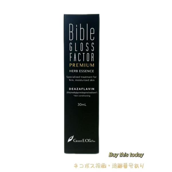 ヒト脂肪細胞順化培養液エキス配合(保湿成分)の日本製幹細胞コスメが新登場！美肌力を引き出し、キメを整えて、肌の内側からハリ感アップをサポート。※商品開封後のご返品・交換・返金はお受けできません。※流通経路保護のため、QRコード シールを削除...