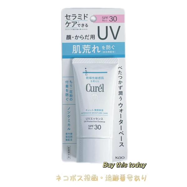 セラミドケアによる高保湿設計セラミド機能成分（ヘキサデシロキシPGヒドロキシエチルヘキサデカナミド）やユーカリエキス、アスナロエキスなどの保湿成分を配合し、肌の潤いを保ちます。これにより、紫外線や乾燥から肌を守り、夕方までしっとりとした肌を...