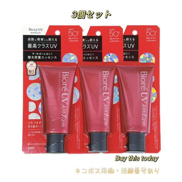 汗・水はじいてべたつかず、さら肌キープ。伸びの良いエッセンスが肌に密着し、さらさら感触に。４０度・湿度７５％の過酷な環境にも耐える最高クラス※ＵＶ （※ビオレＵＶシリーズ内におけるＵＶカット効果（ＳＰＦ５０＋ＰＡ＋＋＋＋）および高温多湿環境...