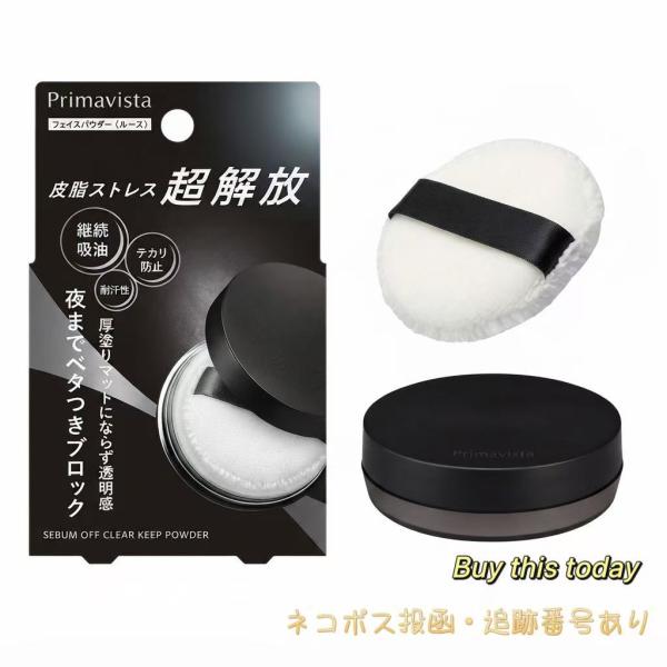 厚塗りマットにならず透明感、夜までベタつきブロックパワフル吸油でベタつきオフテカリはオフするのにマットにみせない汗に強く、透明感のあるサラサラ肌持続透明感のあるクリアカラーニキビのもとになりにくい設計 無香料【成分】シリカ、ラウロイルリシン...