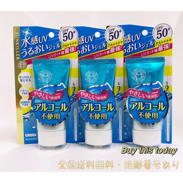 内容量：50g×3個アルコール(エタノール)配合0%!やさしいつけ心地のみずみずしいジェル。せっけんで落とせる。うるおい成分86%配合。天然由来成分【ローヤルゼリーエキス・アロエエキス・ユキノシタエキス(うるおい成分)】配合。■成分：水メト...