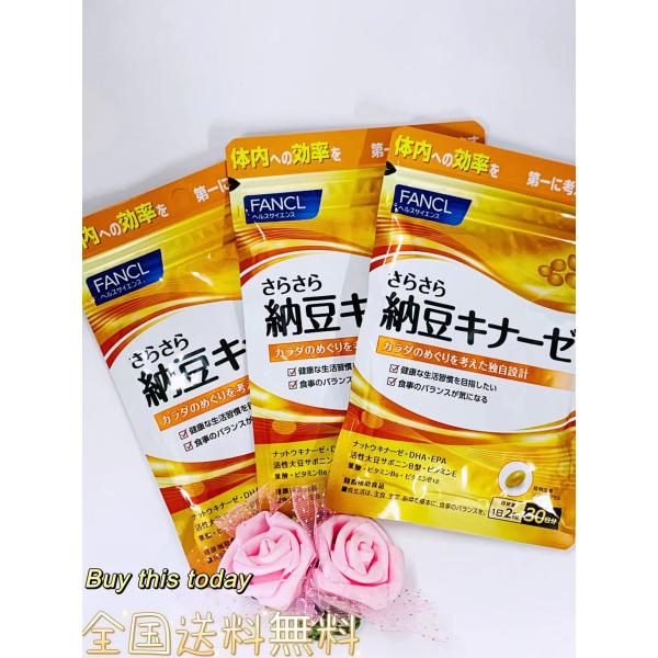 納豆のネバネバに含まれるサラサラ成分「ナットウキナーゼ」に、「DHA」「活性大豆サポニンB型」「ビタミンE」などファンケルこだわりの成分を複合配合。しなやかさを支えてめぐりの土台をケアし、滞りのない毎日を応援します。90日分（30日分×3袋）