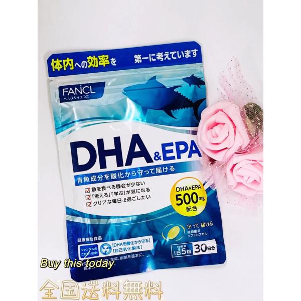 見る・考える・学ぶなど、スムーズな日々に欠かせない「DHA」と「EPA」は青魚に多く含まれる成分。食事で不足しがちな成分をしっかり補えるように、「DHA」と「EPA」を合計で500mg配合しました。さらに酸化しやすいDHAを「オリーブ葉エキ...