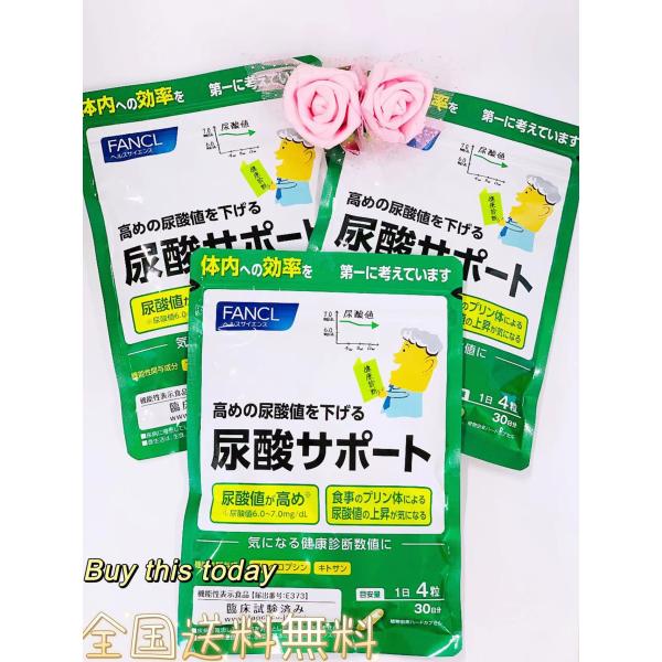 日本初！（※）高めの尿酸値（6.0〜7.0mg/dL）を下げる臨床試験済みの機能性表示食品です。ファンケルが新しく機能を見出した藤茶由来の成分アンペロプシンのほか、さらにキトサンの複合配合で多角的なアプローチを実現。確かな働きで、毎日の対策...
