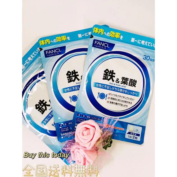 「鉄」は主に血液中の赤血球を作る成分で、全身に酸素を送る働きをしています。女性は月経・妊娠・出産によって不足しがち。また、大量に汗をかく、運動量が多い方も鉄が失われがちです。ファンケルの「鉄」は吸収に優れたクエン酸鉄ナトリウムを使用。1日2...