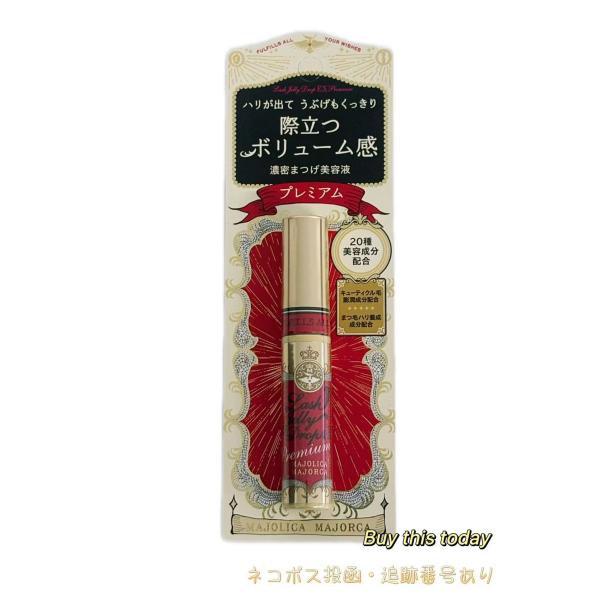 ご使用後は容器の口もとをきれいに拭き、キャップをきちんと閉めてください。アイメイクが残っていると、チップが汚れることがありますのでアイメイクを落としてからご使用ください。つけまつ毛・まつ毛エクステンションの接着剤の種類によっては、接着が弱く...