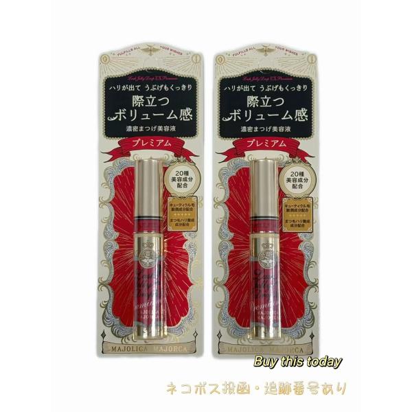 ご使用後は容器の口もとをきれいに拭き、キャップをきちんと閉めてください。 アイメイクが残っていると、チップが汚れることがありますのでアイメイクを落としてからご使用ください。 つけまつ毛・まつ毛エクステンションの接着剤の種類によっては、接着が...