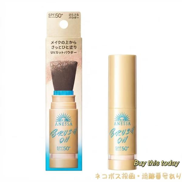 ブラシ付き本体化粧直しとUV対策ルース(粉)タイプ ほのかに香るフルーティーフローラル  紫外線カット テカり 毛穴カバー 自然な仕上がりべたつかず、手を汚さず、メイクの上から手軽にUVカット効果をプラス。テカリを抑えてふんわり自然な仕上が...