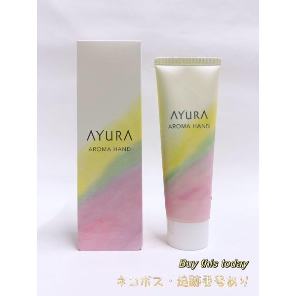 【商品説明】こだわりの植物由来成分とたっぷりのうるおいで“指先あれ”までケアするハンドクリーム。吸着型ヒアルロン酸、シアバター配合なので、手を洗ってもうるおいベールが持続、肌を保護します。リラックス＆リフレッシュ効果のある香りで心までうるお...