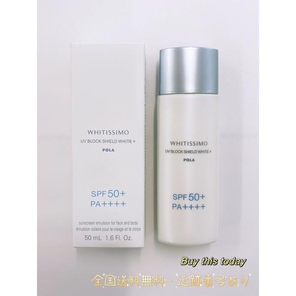 ・医薬部外品・SPF50+・PA＋＋＋＋・水、汗に強いウォータープルーフタイプ・専用クレンジング不要・爽やかなナチュラルハーブの香り・アレルギーテスト済み（全ての方にアレルギーが起きないというわけではありません）・無着色