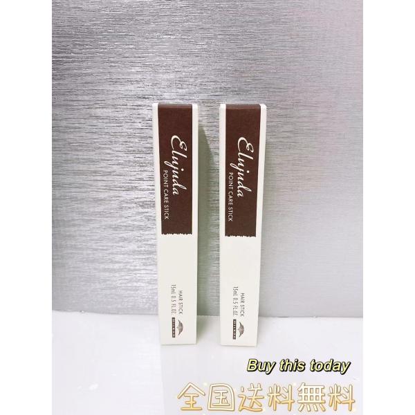 見た目も可愛いケアスティック☆気になるアホ毛もささっと直せるヘアジェルです♪スティックなので、手を汚さずにいつでもどこでも、気になる細毛・アホ毛をケアして、整えます。手軽にキレイをキープでき、清潔感や若々しさをアップ。「長さ・密度・使用感」...