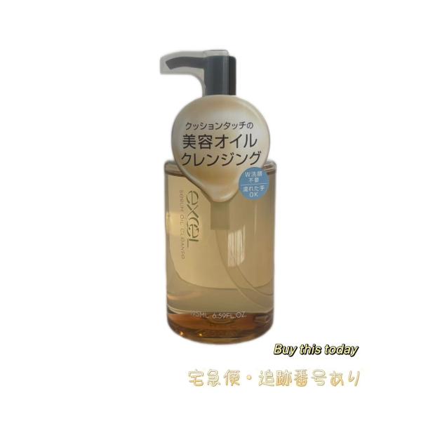 やさしくお肌を包み込む、極上の使い心地クッションタッチのとろける美容オイルクレンジング。(1)厚みのあるクッションオイルで摩擦を軽減こすらず撫でるだけ、メイクを速やかにオフ。　(2)うるおいに包まれる美容液発想クレンジング。贅沢7種の植物オ...