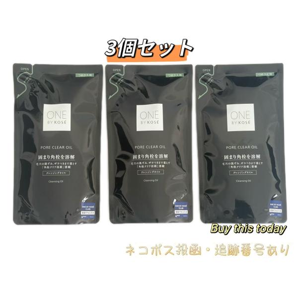 2個セット頑固な毛穴角栓を溶解うるおいを守り、毛穴汚れもメイクも激落ち使用方法ぬれた手でも使えます。手のひらにポンプ2〜3回押した量をとり、指先でファンデーションなどのメイクアップ料や肌の汚れとよくなじませます。そのあと、水かぬるま湯で洗い...