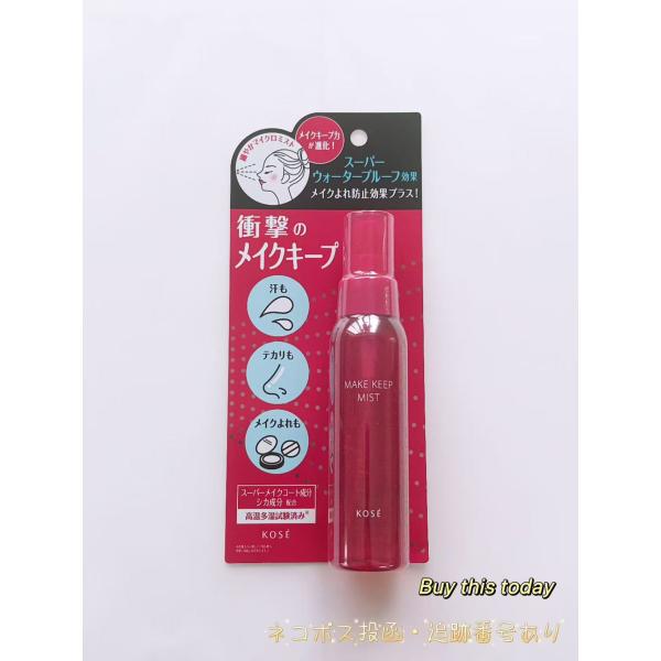 メイクの仕上げにシュッと吹きかけるだけで、蒸し暑い環境でも化粧くずれしなくなるメイク キープ ミストです。メイクよれ防止効果がプラスとなり、メイクキープ効果が衝撃パワーアップ！スーパーウォータープルーフへパワーアップ！汗・水・涙にも負けない...