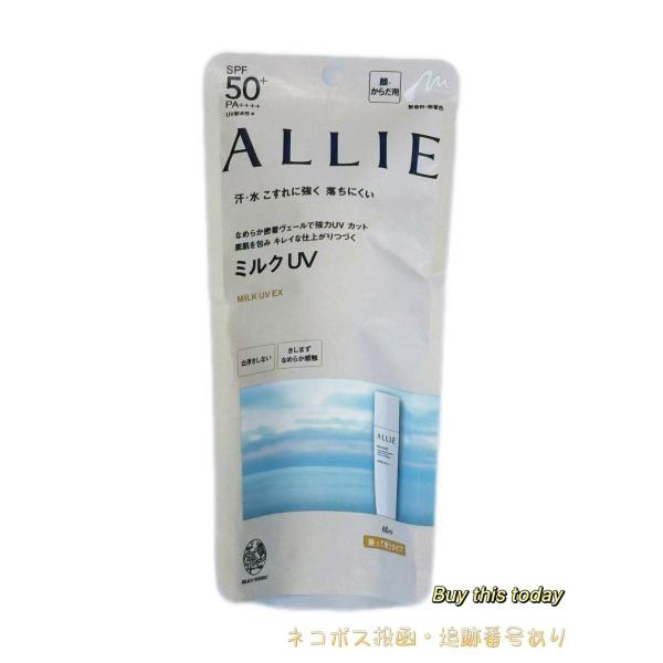 【商品説明】●うるおって白浮きしないキレイがつづく　汗・水　こすれに強くきしまないＵＶミルク●ビーチフレンドリー処方：一部の国・地域・ビーチの規制に配慮した設計●プラスチック削減パッケージ（カネボウ従来品比）●SPF50+ PA++++●ウ...