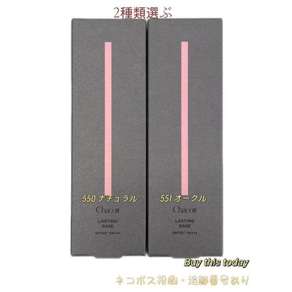 ハイビジョン/OLED:有機ELディスプレイ対応の化粧下地4548863049515 550 ナチュラル4548863049522 551 オークル【容量】42ｇ【ソフトフォーカス効果】●肌の凹凸やキメなど気になる部分をふわっと ぼかすソフ...