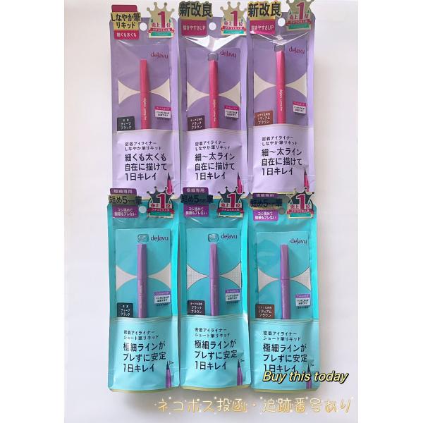 密着アイライナー　しなやか筆リキッド（ラスティンファイン筆ペンリキッド）色：ディープブラック/ブラックブラウン/ミディアムブラウン密着アイライナー　ショート筆リキッド（ラスティンファインショート筆リキッド）色：ディープブラック/ブラックブラ...