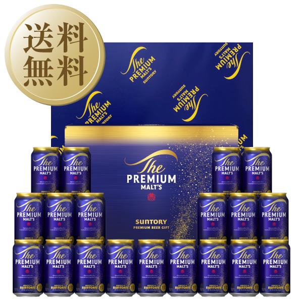 送料無料