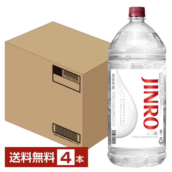 送料無料 包装不可 他商品と同梱不可 クール便不可 眞露 甲類焼酎 ジンロ 20度 韓国 ペット注文件数が大幅に増えるセール時等は、配送が遅れる場合があります。当店からの「ご注文確認メール」にて出荷予定日をお知らせいたします。