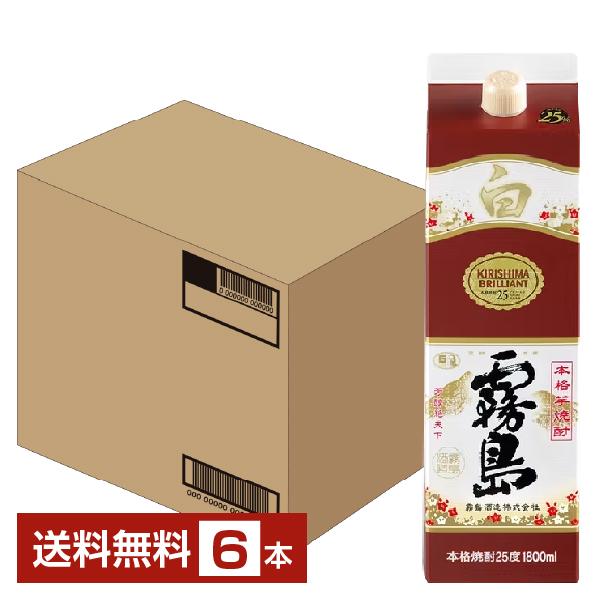 送料無料 包装不可 他商品と同梱不可 クール便不可 霧島酒造 白霧島 芋焼酎 いも焼酎注文件数が大幅に増えるセール時等は、配送が遅れる場合があります。当店からの「ご注文確認メール」にて出荷予定日をお知らせいたします。