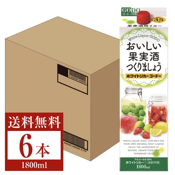 【発売日：2026年01月16日】【01/16入荷予定】送料無料 包装不可 他商品と同梱不可 クール便不可 合同酒精 ゴードー おいしい果実酒つくりましょう 果実酒用リカー 甲類 焼酎 OENON注文件数が大幅に増えるセール時等は、配送が遅...