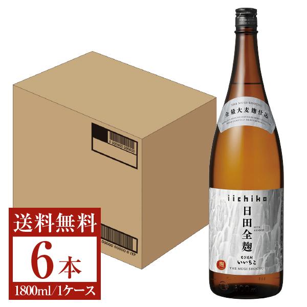送料無料 包装不可 他商品と同梱不可 クール便不可 三和酒類 むぎ焼酎 麦焼酎 いいちこ 日田全麹注文件数が大幅に増えるセール時等は、配送が遅れる場合があります。当店からの「ご注文確認メール」にて出荷予定日をお知らせいたします。