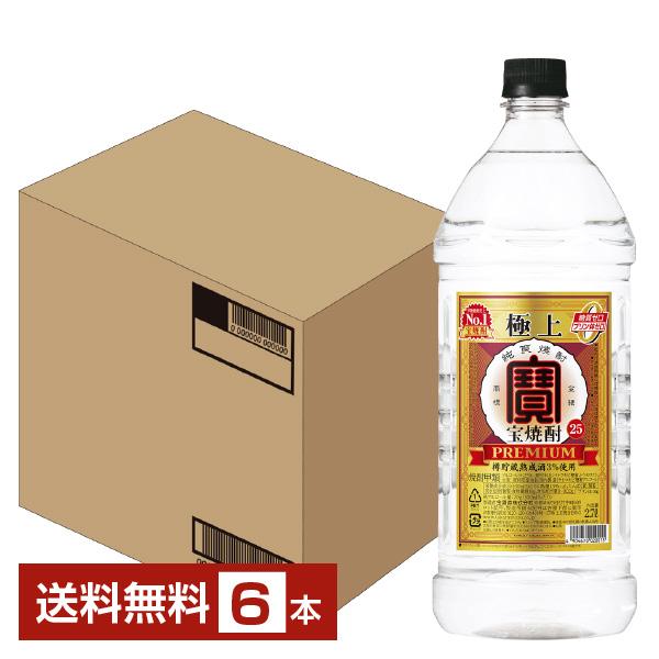 送料無料 包装不可 他商品と同梱不可 クール便不可注文件数が大幅に増えるセール時等は、配送が遅れる場合があります。当店からの「ご注文確認メール」にて出荷予定日をお知らせいたします。