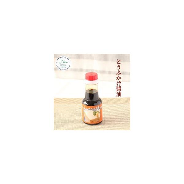 とうふかけ醤油 Soy sauce for Tofu名 称 しょうゆ加工品 category: soy sauce processed product ・原材料名　　醤油（混合）、食塩、風味原料（鰹節、昆布）砂糖、ブドウ糖、調味料（アミノ酸...