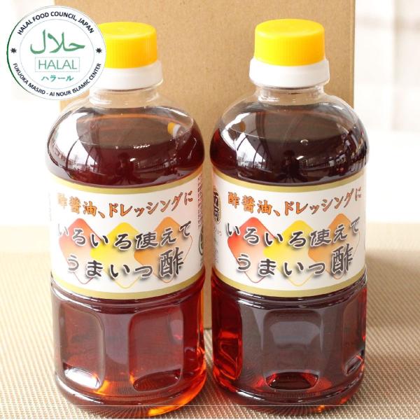 ハラル認証いろいろ使えてうまいっ酢（500ｍｌ）2本　レターパックプラスにてお送りいたします。日時指定不可となります。 Multi-purpose tasty vinegar醸造酢加工品　category:distilled vinegar...