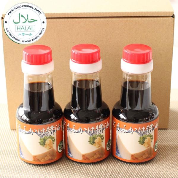 送料無料とうふかけ醤油 Soy sauce for Tofu名 称 しょうゆ加工品 category: soy sauce processed product ・原材料名　　醤油（混合）、食塩、風味原料（鰹節、昆布）砂糖、ブドウ糖、調味料（...
