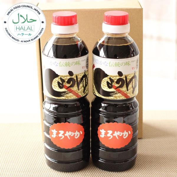 ※こちらの商品のみのご注文はレターパックプラスにて配送いたします。日時指定は不可になります。名 称　本醸造まろやか醤油　500ｍｌ 2本・ 原材料名　　脱脂加工大豆、小麦、食塩、砂糖、ブドウ糖、調味料（アミノ酸等）、カラメル色素、甘味料（ス...